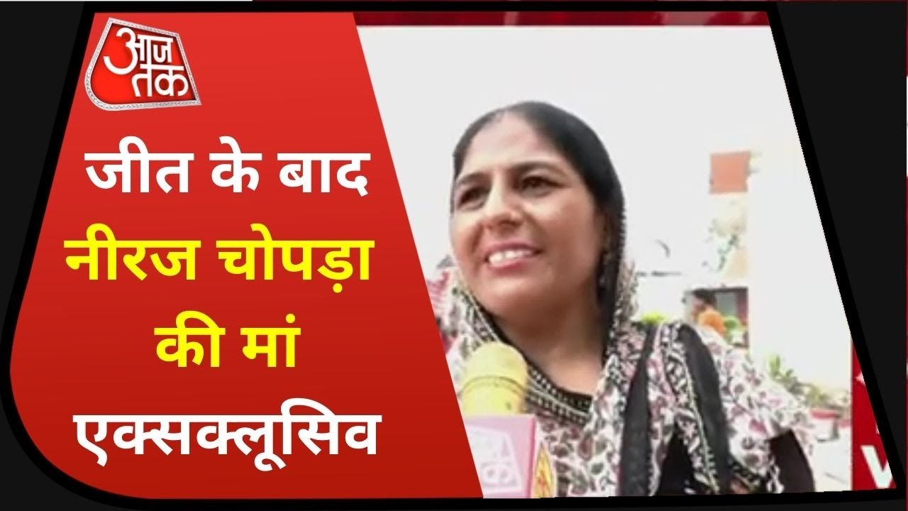 Tokyo Olympics 2020: Neeraj Chopra 'Dada Lath', Special conversation ...