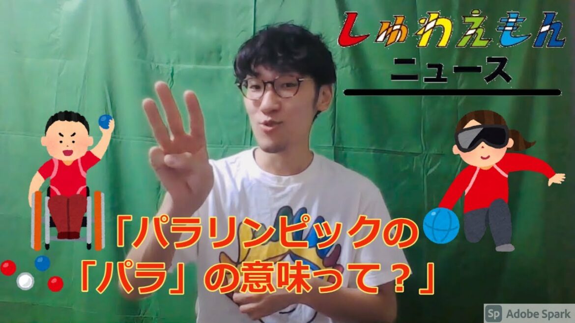 What does the Paralympic "para" mean? - Tokyo Olympics 2020