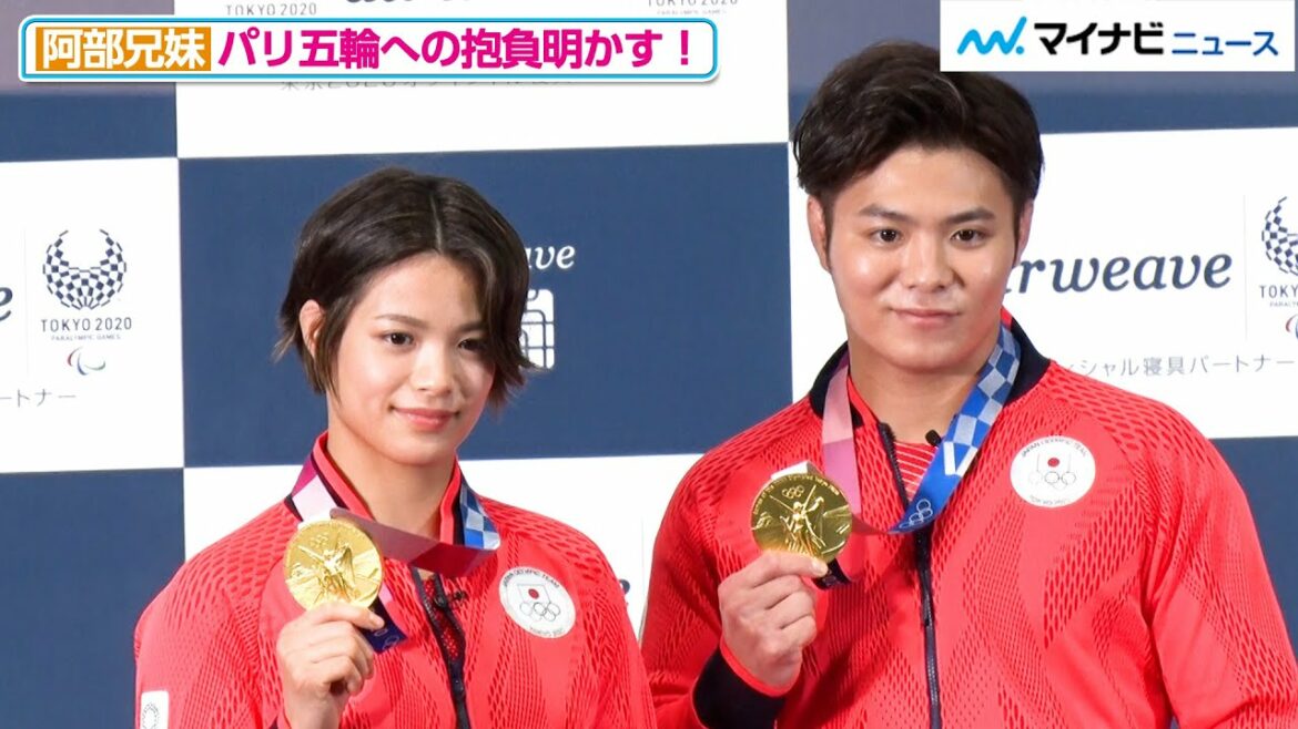 Hifumi Abe & Uta Abe talk about their aspirations at the Paris Olympics ...