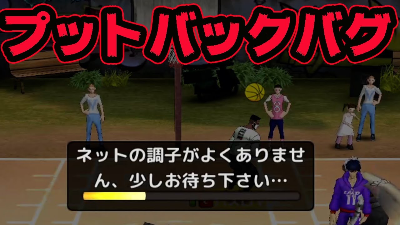 [Riva dunk bug (crying)]It's too tight to come out even when I take ...