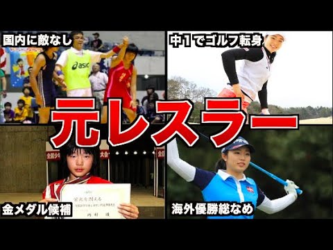 [Yu Okamura]A female golfer who is too dangerous to be a candidate for ...