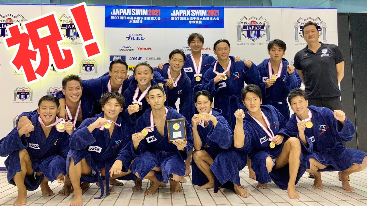 Japan Championship 3 consecutive victories - Tokyo Olympics 2020