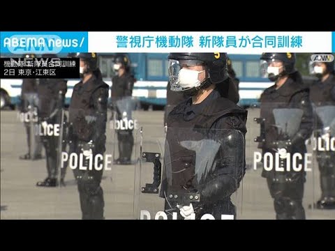 Joint training for newcomers to the Metropolitan Police Department riot ...