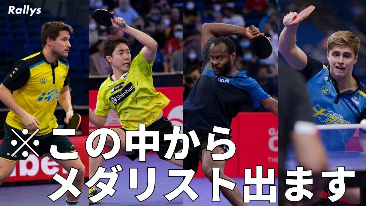 [World Table Tennis Day 3]Men's singles are based on a group of men ...