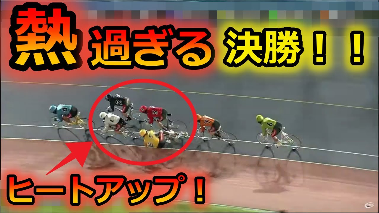 [Audience Enthusiasm]Former J-Leaguer Hiratsuka Keirin S-Class Final ...