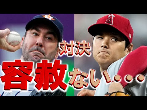 [Strong pitchers beaten by Ohtani]Cy Young Award top-voting pitcher ...