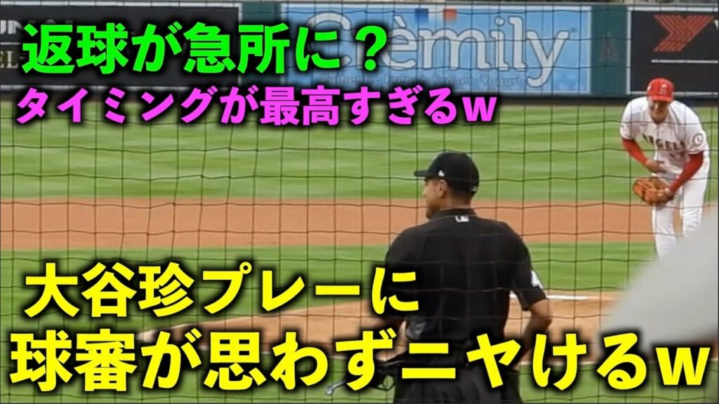 The referee who can't help but laugh Mr. Otani's timing is too unusual ...