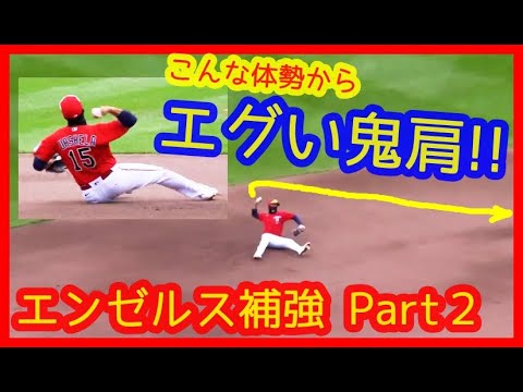 [⚾ Angels Reinforcement ②]Infielder who is good at hitting and ...