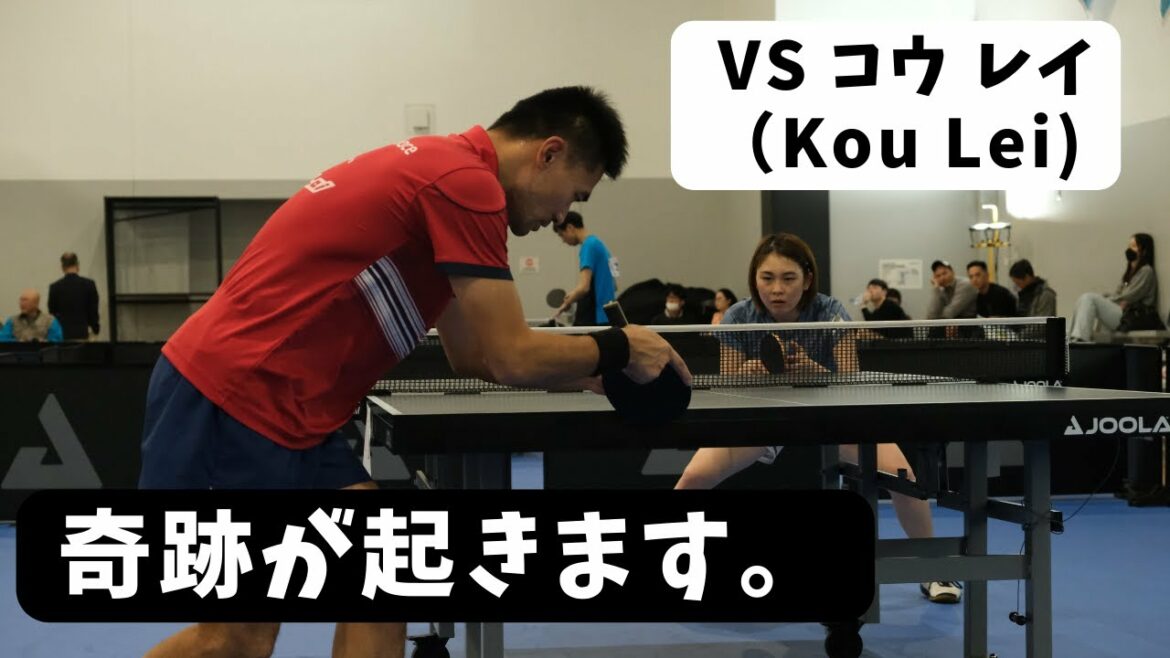 [America's strongest player]Confrontation with Olympic representative ...